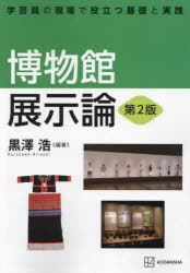 講談社