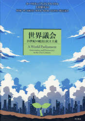 明石書店