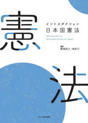 玉川大学出版部