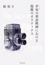 晃洋書房