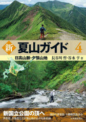 北海道新聞社