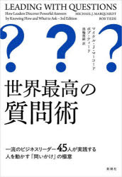 新潮社