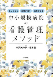 中央法規出版