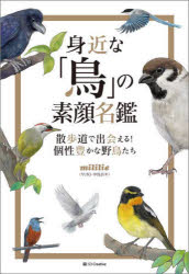 SBクリエイティブ