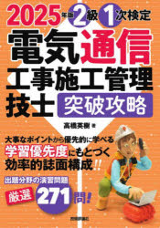 技術評論社