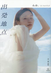 講談社