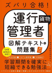 ナツメ社