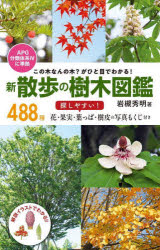 新星出版社