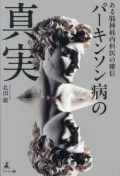 幻冬舎メディアコンサルティング