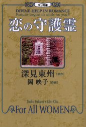 たちばな出版