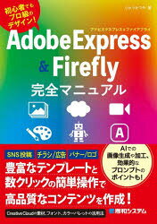 秀和システム