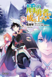KADOKAWA MFコミックス　フラッパーシリーズ