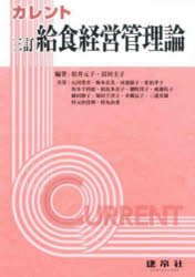 建帛社