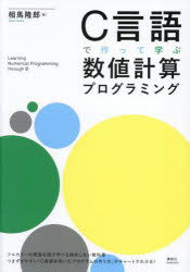 講談社