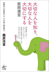 工作舎