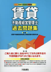 大成出版社