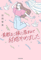 KADOKAWA