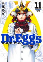 集英社 ヤングジャンプコミックスGJ