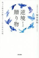 現代書林