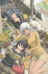 講談社 講談社コミックスマガジン　KCM5363　Shonen　Magazine　Comics