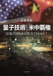 五月書房新社