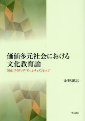 明石書店