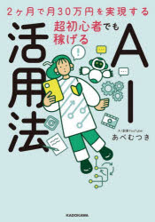 KADOKAWA