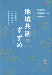 北樹出版