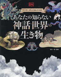 世界文化社
