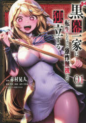 講談社 シリウスKC