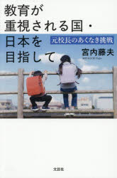 文芸社