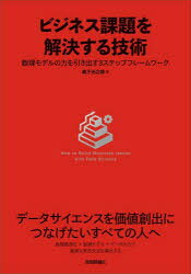 技術評論社