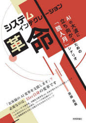 技術評論社