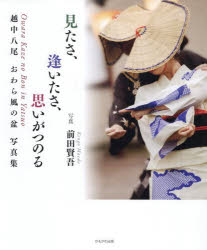かもがわ出版