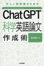 技術評論社
