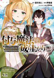 一二三書房 NOVA　COMICS