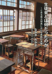 文芸社