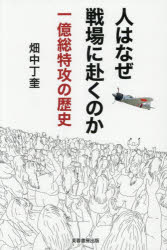 芙蓉書房出版
