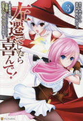 アルファポリス アルファポリスCOMICS