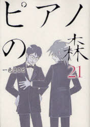 講談社 モーニングKC　2022