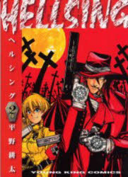 少年画報社 コミック　958　YKコミックス