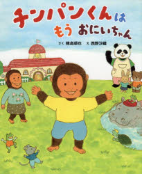 教育画劇
