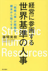 現代書林