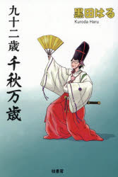 桂書房