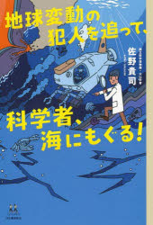 河出書房新社 14歳の世渡り術