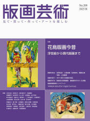 阿部出版