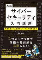 SBクリエイティブ