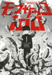 小学館 裏少年サンデーコミックス