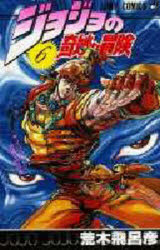 集英社 ジャンプ・コミックス