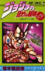 集英社 ジャンプ・コミックス